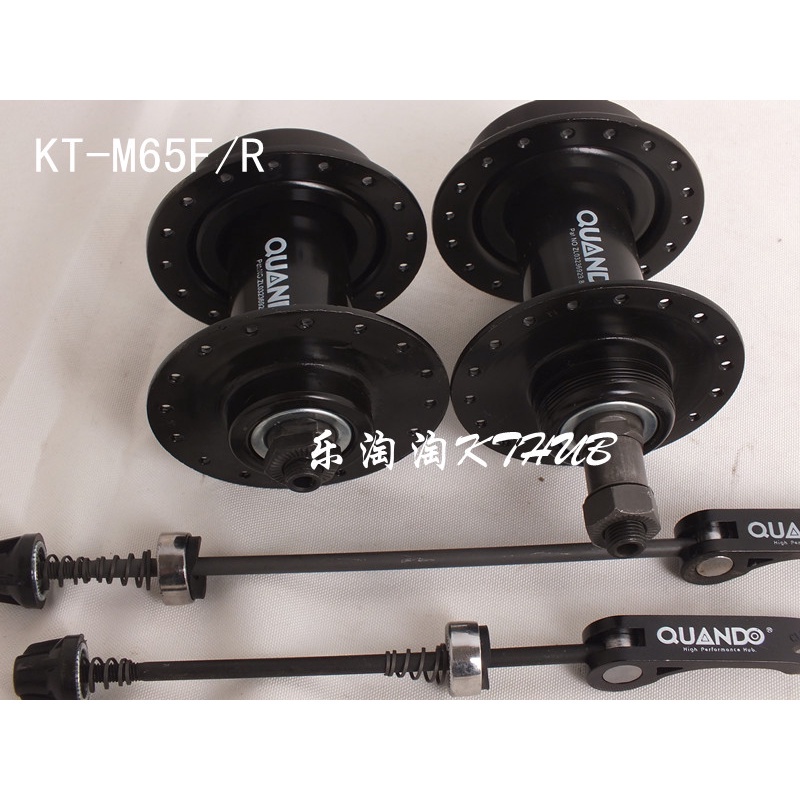 Jual Quando mountain bike axle skin quick disassembly front and rear ...