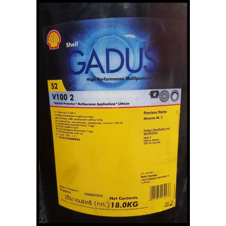 Jual Gemuk/Grease/Pelumas Shell Gadus S2 V100 2 (Alvania Rl 2) | Shopee ...