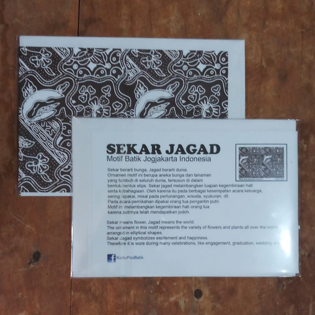 Jual KARTU UCAPAN BATIK/BATIK GREETING CARD - MOTIF SEKAR JAGAD HITAM ...