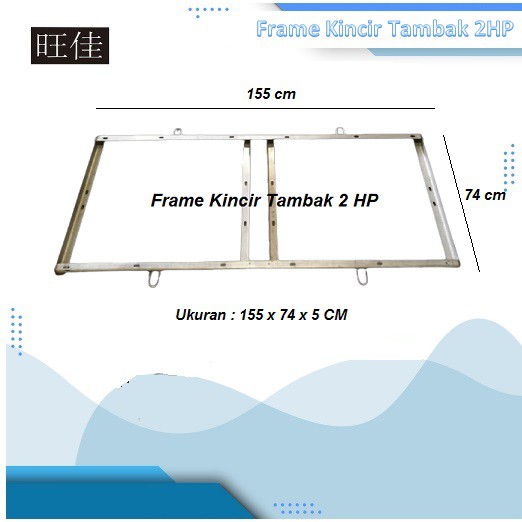 Jual Frame rangka stainless untuk Kincir Tambak 2HP | Shopee Indonesia