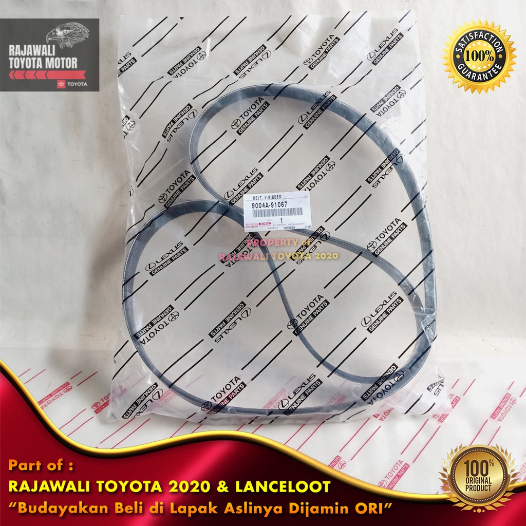 Jual Tali Kipas Fan Belt, Vanbelt Grand Avanza, Great Xenia, All New ...