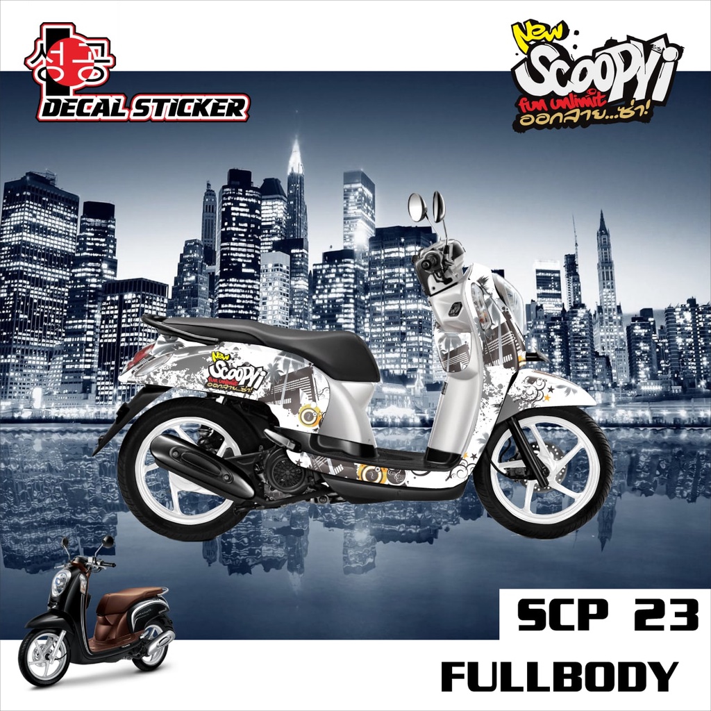 Jual DECAL STICKER SCOOPY FI 2013 2014 2015 2016 FUN UNLIMITED FULLBODY ...
