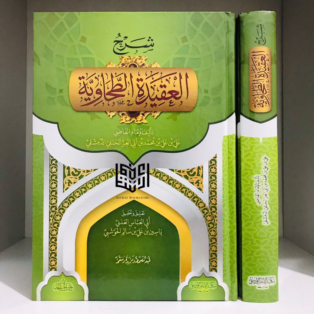 Jual Kitab Syarah Aqidah Thohawiyyah (Tahqiq Syaikh Yasin) Dar Umar bin ...