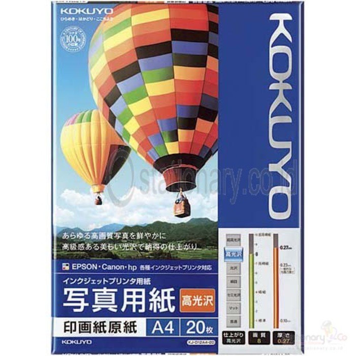 Jual Inkjet Paper Glossy A4 kokuyo KJ-D12A4-20 | Shopee Indonesia