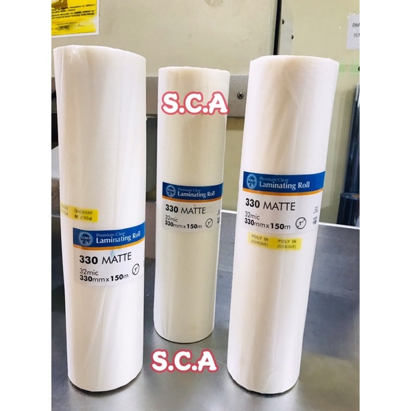 Jual Laminating Roll DOFF/MATTE 330mm Tebal 32micron | Shopee Indonesia