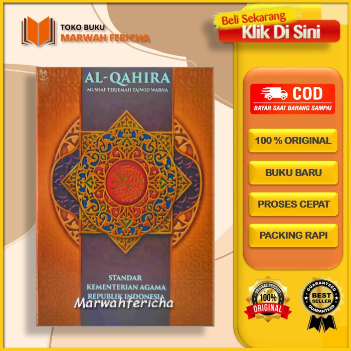 Jual Mushaf terjemah tajwid warna AlQuran Al Qahira B5 HC | Shopee ...