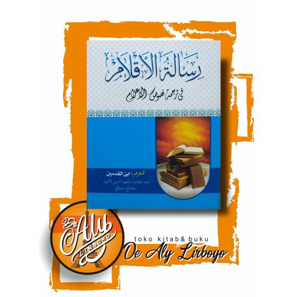Jual kitab risalatul aklam/terjemah nahwu jawa/kumpulan kitab nahwu ... Jual kitab risalatul aklam/terjemah nahwu jawa/kumpulan kitab nahwu ...