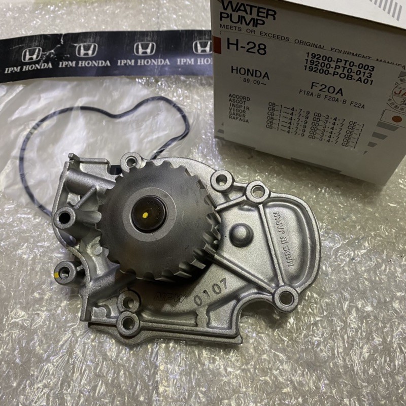 Jual 19200 P0A Waterpump Water Pump Pompa Air Mesin Honda Accord ...