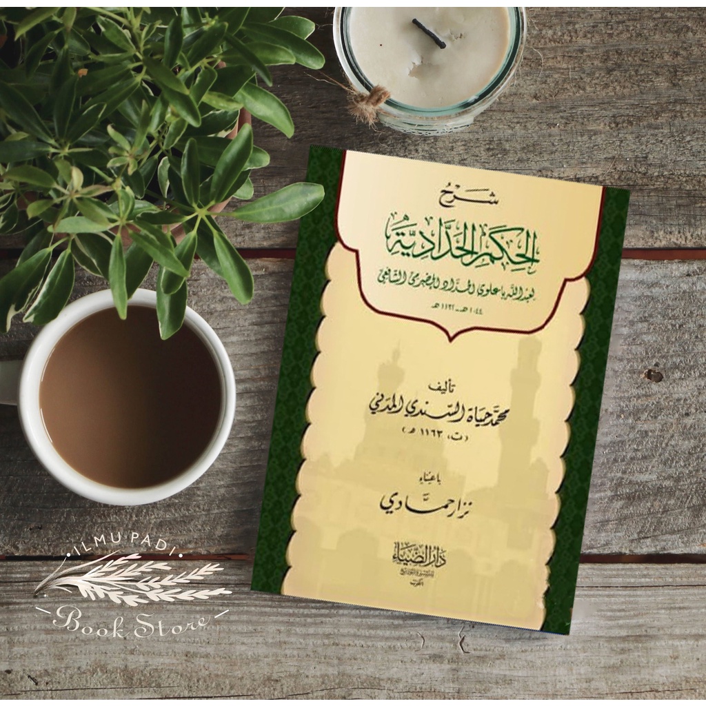 Jual ZIKIR SYARAH AL HIKAM AL HADDADIYAH IMAM AL HADDAD | Shopee Indonesia
