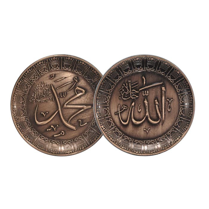 Jual Souvenir Asesoris Mahar 1 Set AT-73 Allah-Muhammad Dim 11 cm ...