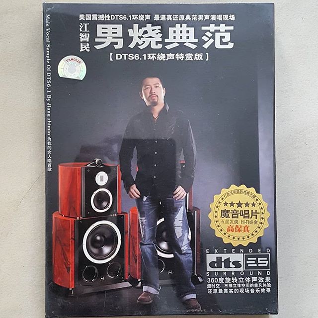Jual CD MALE VOCAL SAMPLE BY JIANG ZHIMIN - MANDARIN | Shopee Indonesia