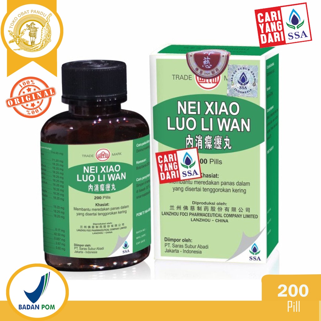 Jual LANZHOU NEI XIAO LUO LI WAN / OBAT KELENJAR | Shopee Indonesia