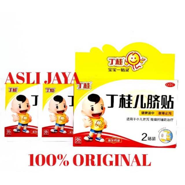 Jual Plester Puser ( Obat Sakit Perut Anak & Bayi) | Shopee Indonesia