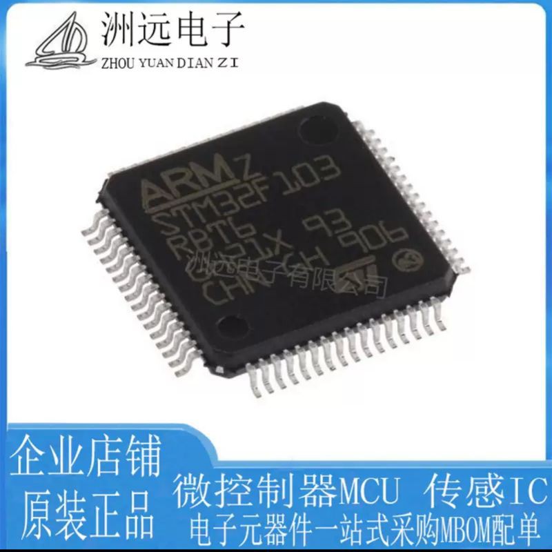 Jual STM32F103RBT6 STM32F103 LQFP64 32bit ARM Cortex M3 MCU AU00 | Shopee Indonesia