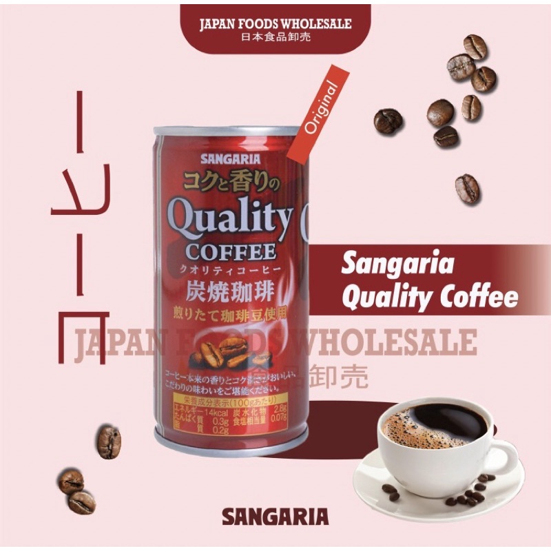 Jual Sangaria Quality Coffee Drink / kopi impor / kopi jepang / kopi | Shopee Indonesia