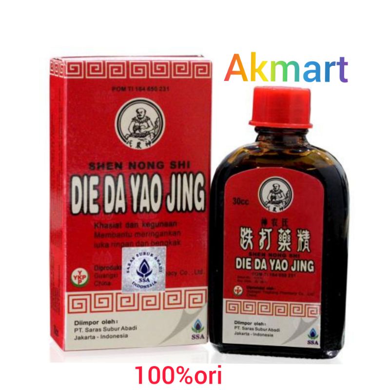 Jual Obat merah China / Betadine Cina - Die Da Yao Jing Original(murah ...