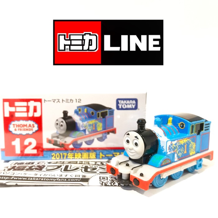 Jual TOMICA THOMAS & FRIEND THOMAS 12 - PAINT THOMAS 2017 MOVIE VER ...