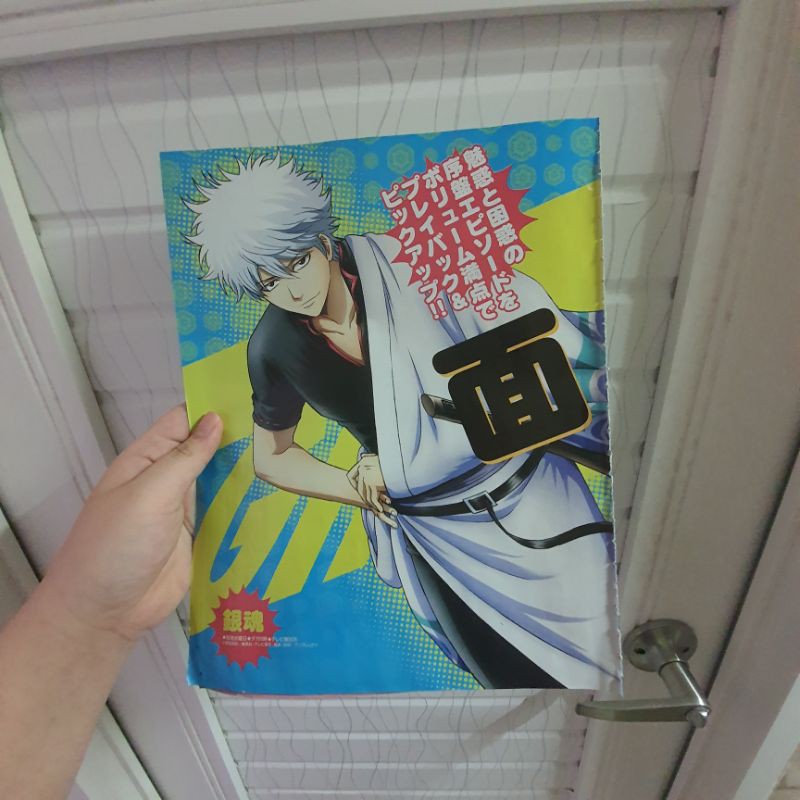 Jual Gintama Set Magazine Page + Poster | Shopee Indonesia