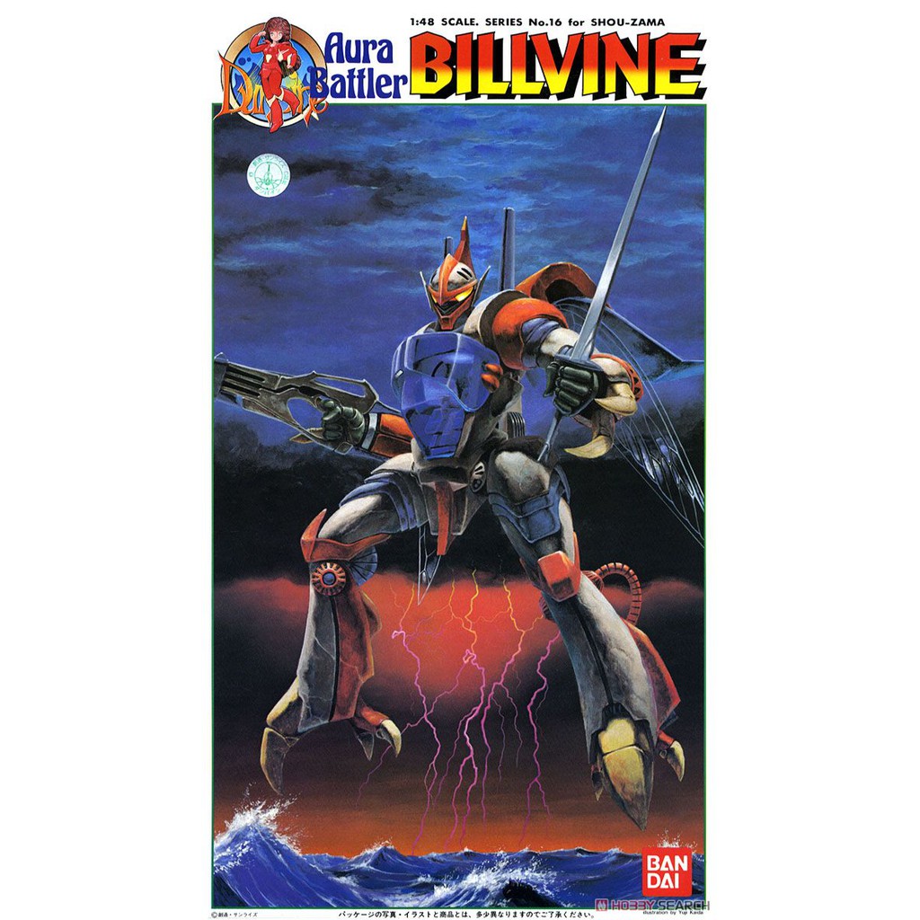 Jual Aura Battler Plamo 1/48 Billvine 39082 / Gunpla / Mokit / Bandai / Original / Figure ...