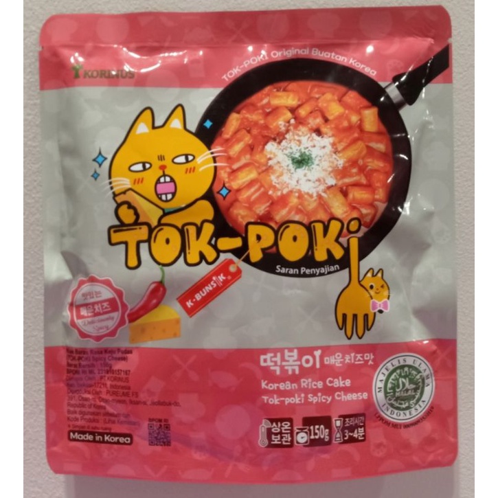 Jual K - BUNSIK TOK-POKI | KOREAN RICE CAKE SPICY CHEESE Produk KOREA ...