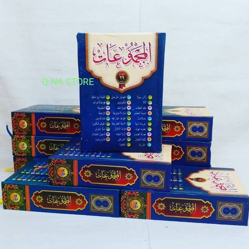 Jual Majmuat Nadhom - Majmu Nadhom - Majmuk Nadzom 29 - Kumpulan Nadhom ...