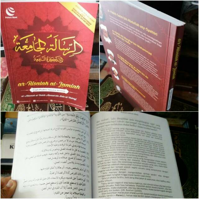 Jual Terjemah kitab RISALAH JAMIAH versi indonesi dan teks arab asli ...