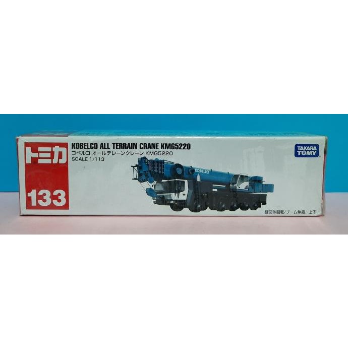 Jual Kualitas terbaik] Tomica Takara Tomy 133 Kobelco All Terrain Crane KMG5220 (Segel) | Shopee ...