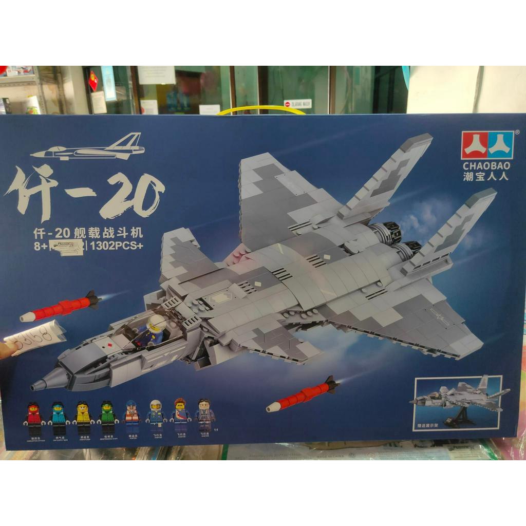 Jual Brick Block Chaobao FF-20 Pesawat Tempur 1302pcs Include 8 mini ...
