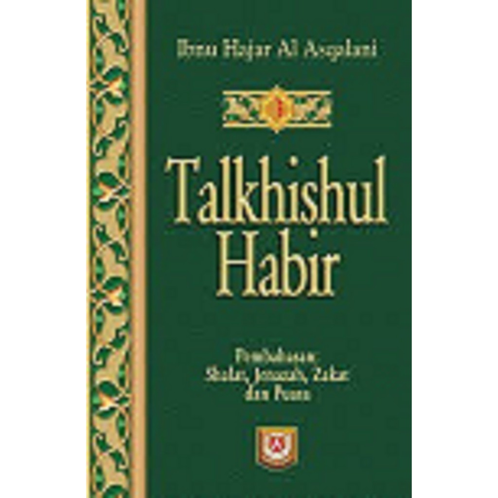 Jual Buku Talkhisul Habir 1 set 6 Jilid | Shopee Indonesia