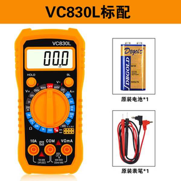 Jual ORIGINAL Mini Digital Multimeter AC/DC Voltage Tester - VC830L ...