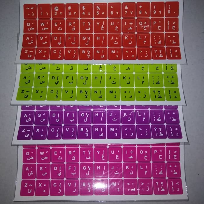 Jual Stiker keyboard arab khusus reseller | Shopee Indonesia