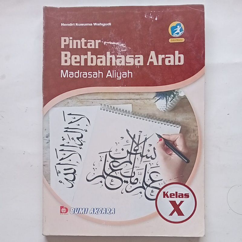Jual Buku Pintar Bahasa Arab,Fiqih,Akidah Akhlak Madrasah Aliyah Kelas ... Jual Buku Pintar Bahasa Arab,Fiqih,Akidah Akhlak Madrasah Aliyah Kelas ...