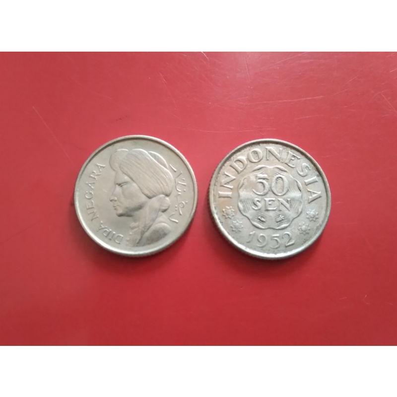 Jual Paket Mahar Koin 1 Rupiah / 50 sen + 50 sen =100 sen = 1 Rupiah ...