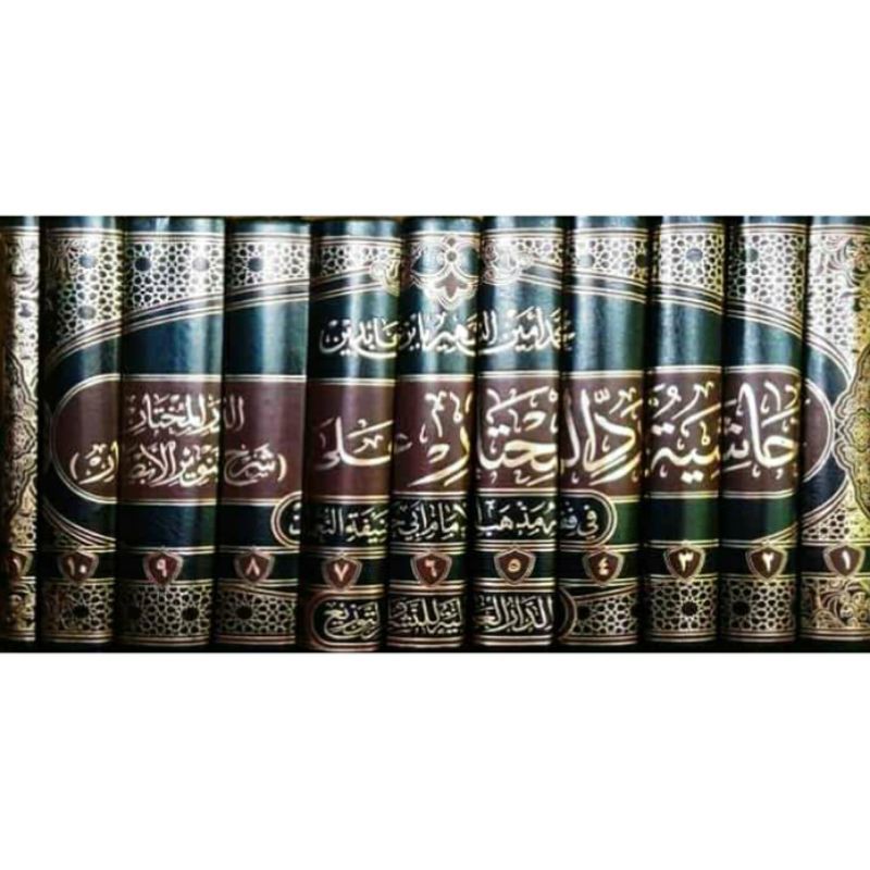 Jual Kitab Hasyiah Ibnu Abidin kitab Hasyiah Roddul mukhtar | Shopee ...