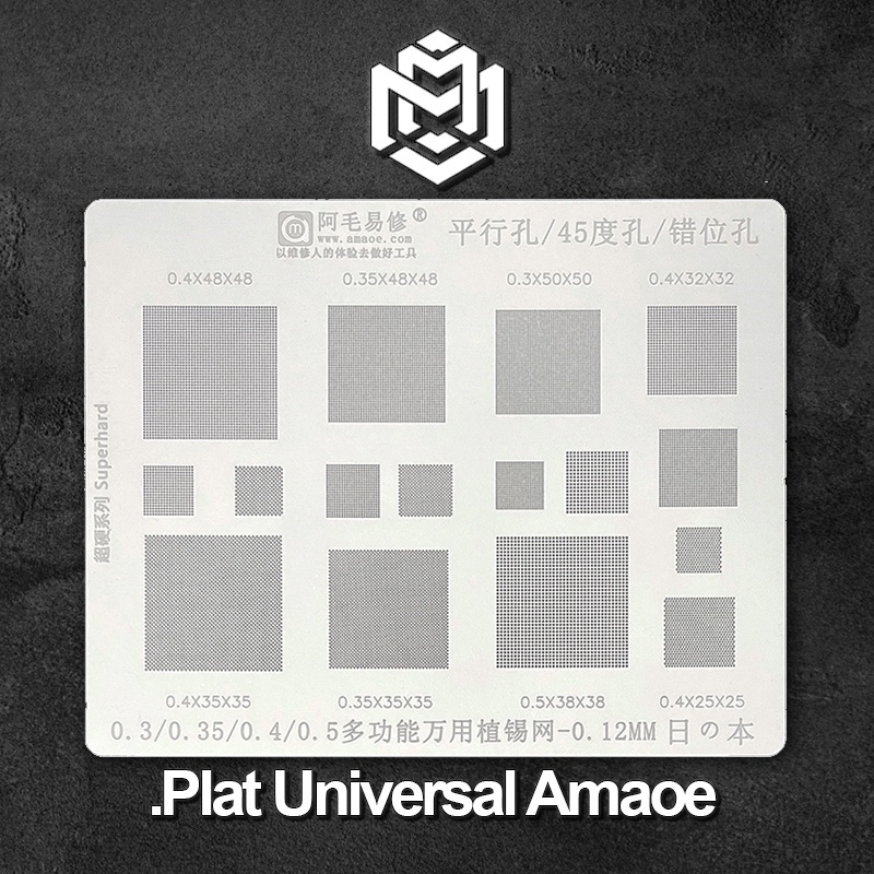 Jual Plat Universal Amaoe ORIGINAL / Cetakan Universal IC Plat Amaoe Original BGA Bahan Jepang ...