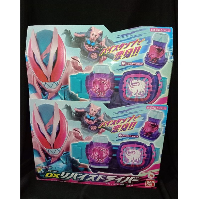 Jual DX REVICE DRIVER - KAMEN RIDER REVICE - BELT KAMEN RIDER REVICE ...