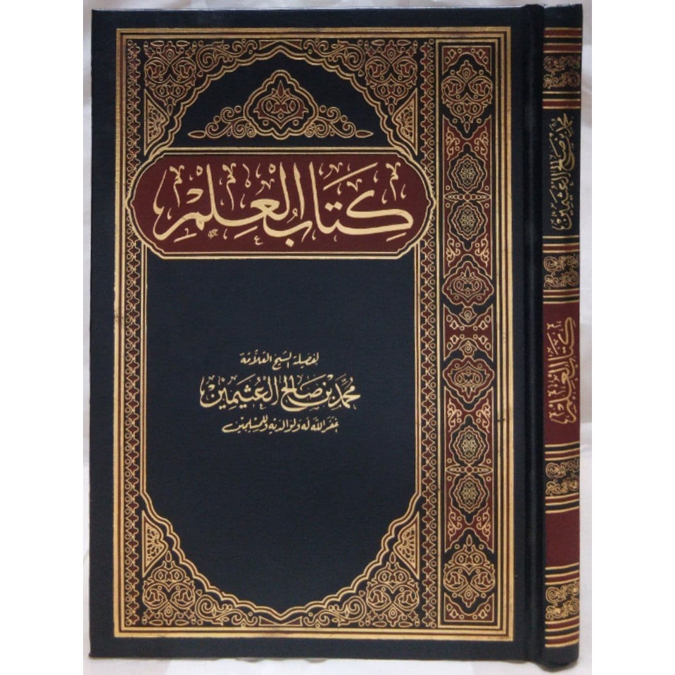 Jual Kitabul Ilmi | Kitab Al-Ilmi - DAL | كتاب العلم للشيخ محمد بن صالح ...