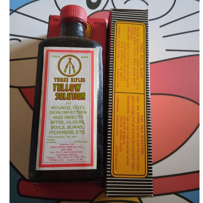 Jual UBAT AIR KUNING CAP TIGA SENAPANG -UNTUK LUKA RINGAN,GIGITAN ...