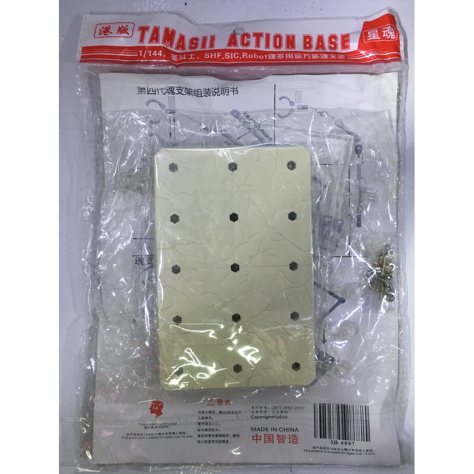 Jual Tamashii Action Base SHF REVO FIGMA Damage Effect BIG SIZE 4 CAPIT ...
