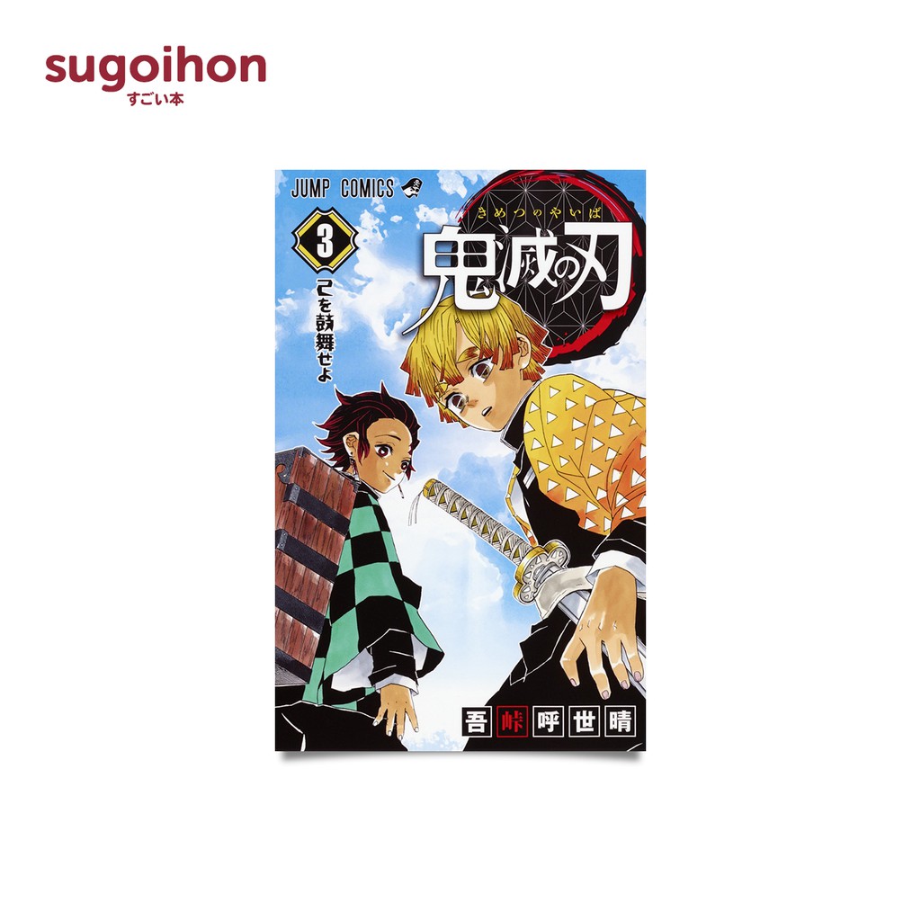 Jual Demon Slayer: Kimetsu no Yaiba, Vol. 3 by Koyoharu Gotouge | Shopee Indonesia