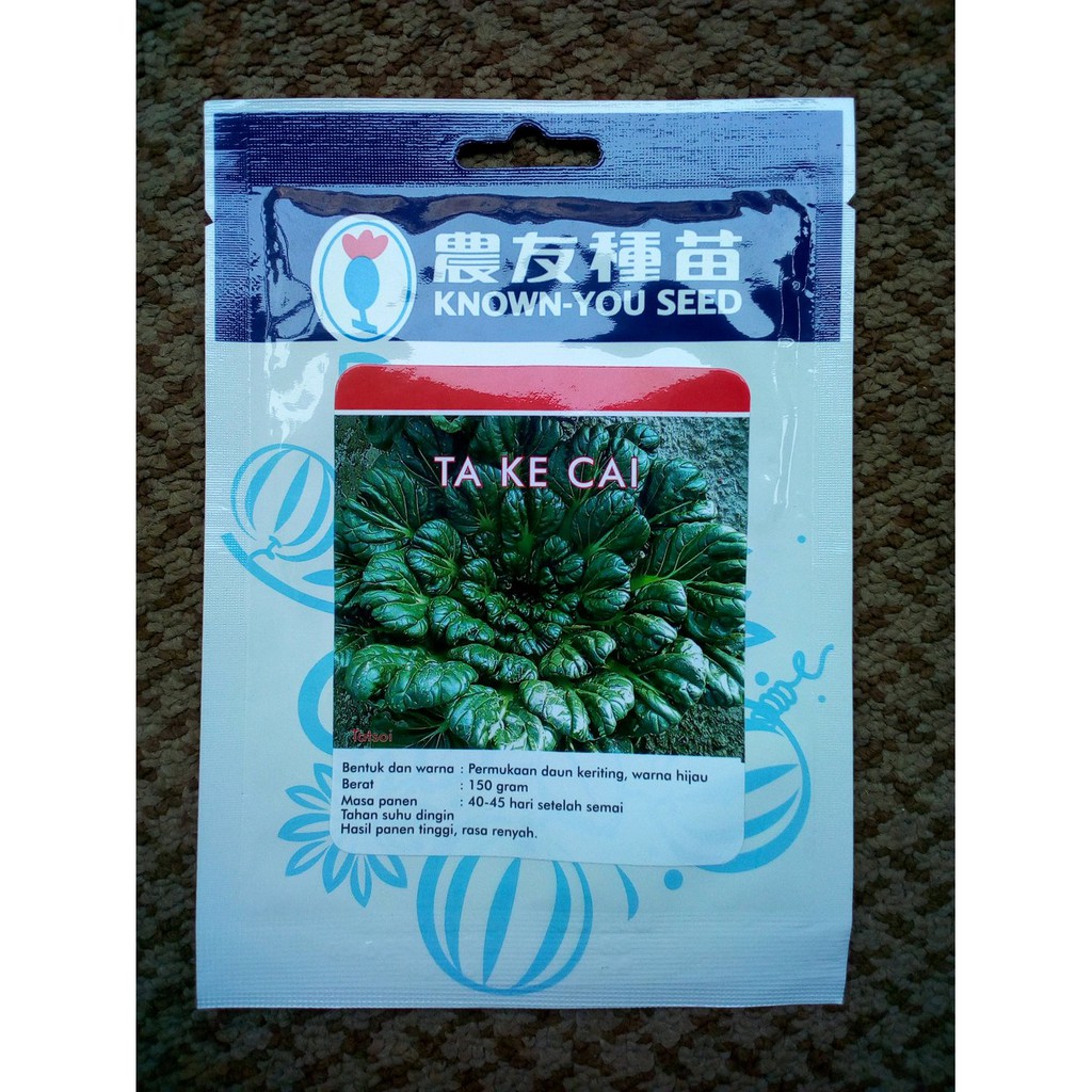 Jual 10 gram Benih Sawi Pagoda/Takecai Murah | Shopee Indonesia