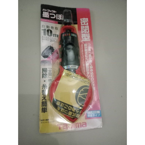 Jual sipatan tajima 10m original | Shopee Indonesia