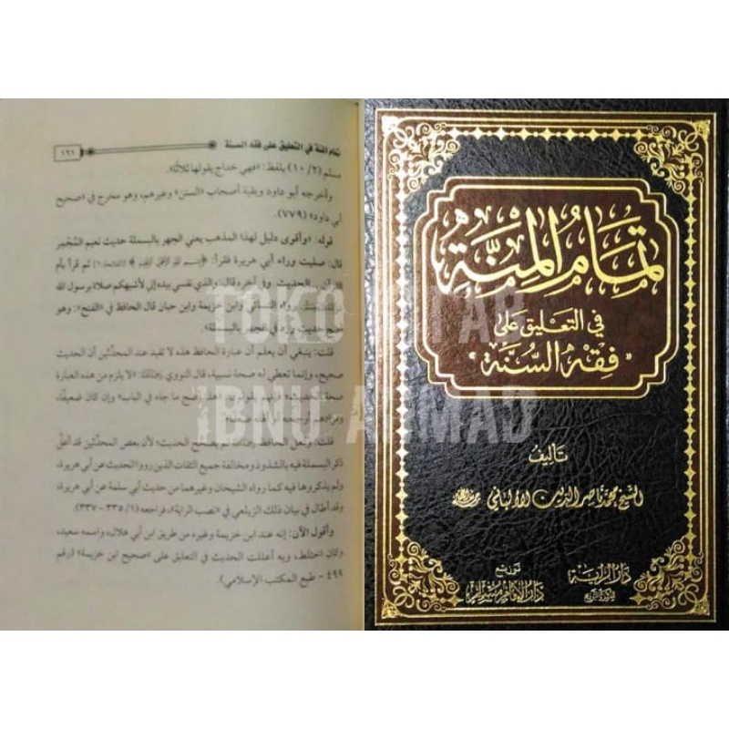 Jual Tamamul Minnah fit Ta'liq ala Fiqhus Sunnah | تمام المنة في ...