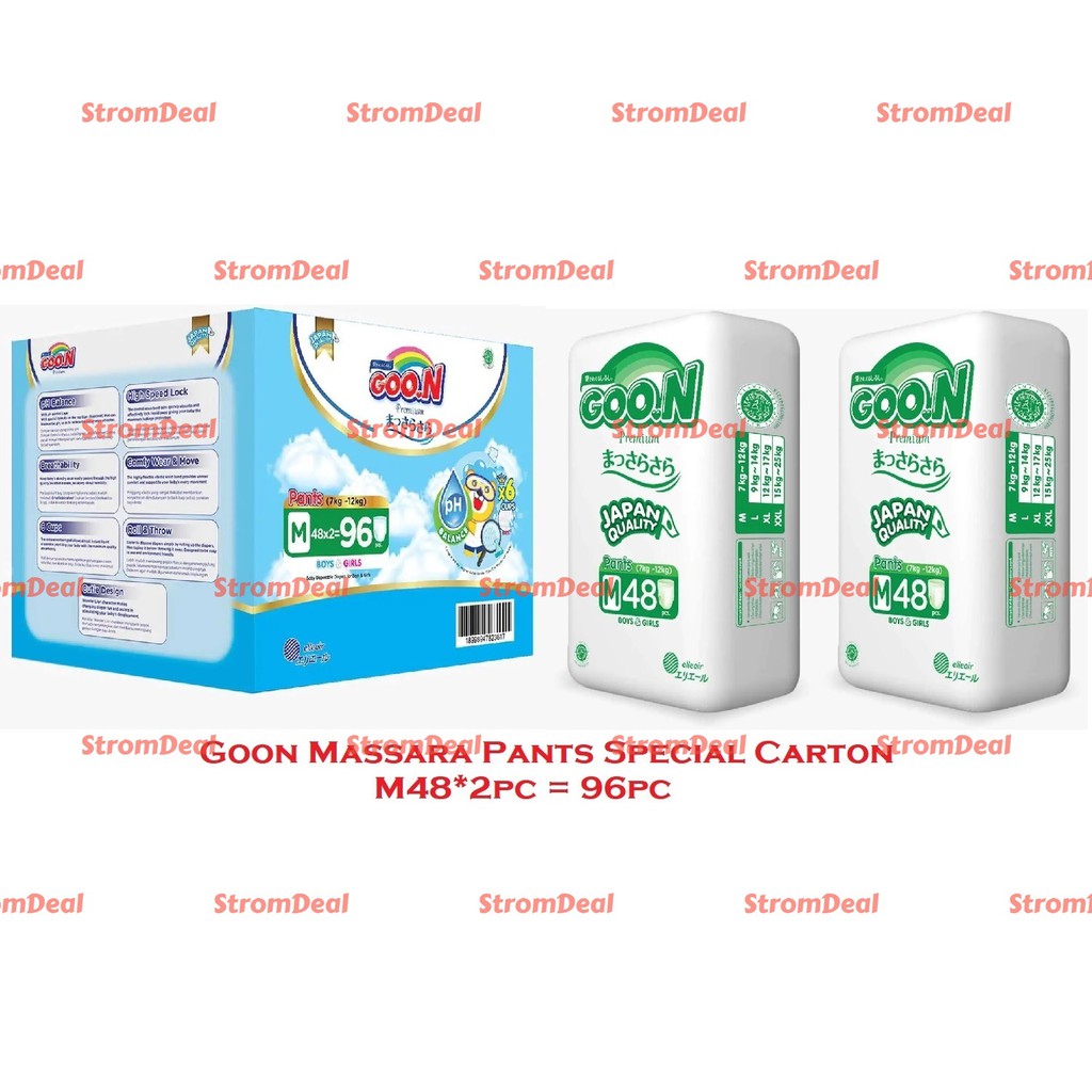 Jual Goon Premium Massara Sara Pants EC Special Carton M96 ( M48*2pc ) M 96 ( M 48 * 2pc ...