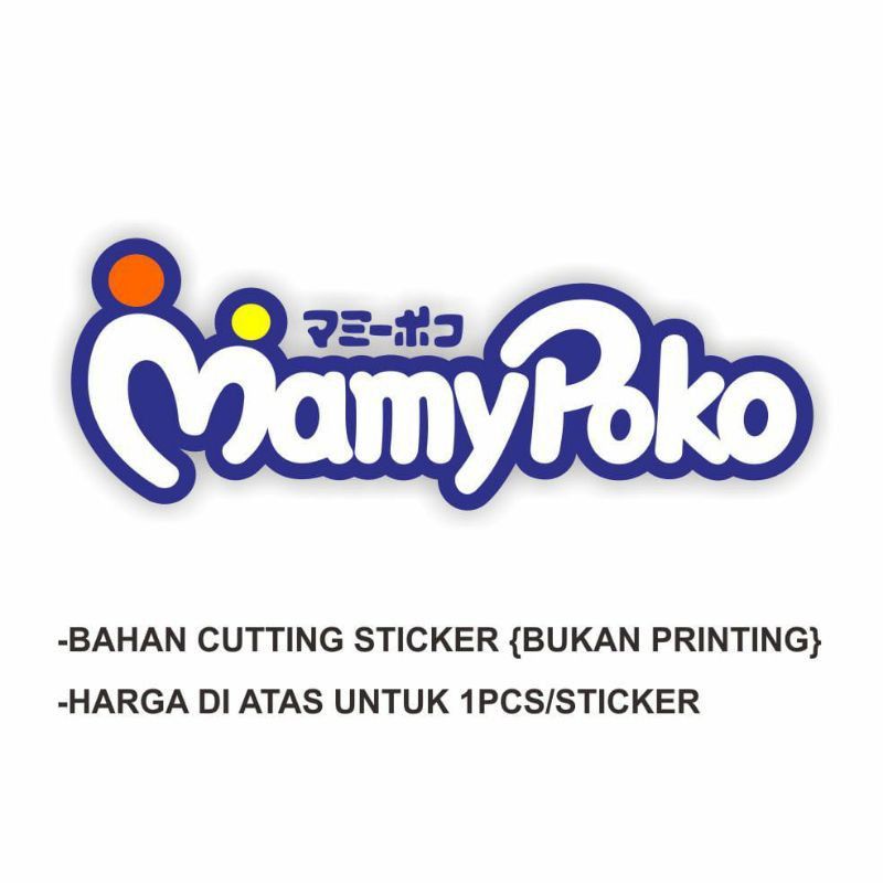 Jual mamypoko cutting sticker matic custom sticker kekinian | Shopee ...