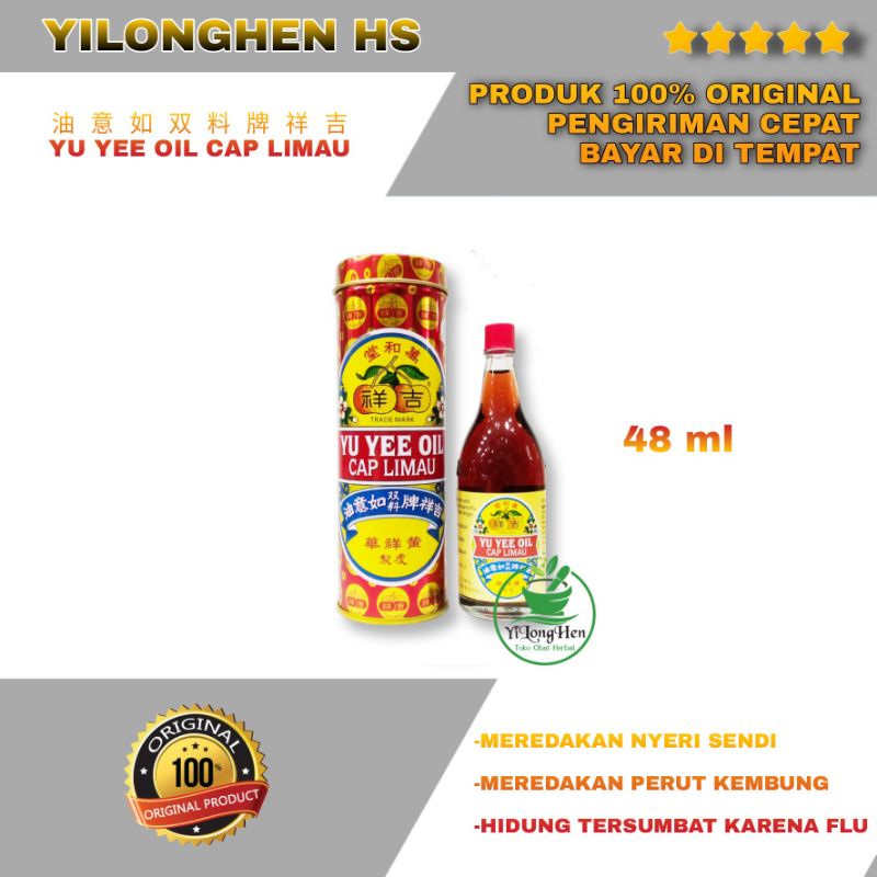 Jual Minyak Angin Yu Yee Oil 48 ml Minyak Angin Cap Limau 48 ml You Yi ...
