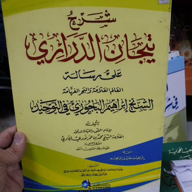Jual SYARAH TIJAN DARORI Dki Beirut | Shopee Indonesia Jual SYARAH TIJAN DARORI Dki Beirut | Shopee Indonesia