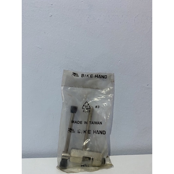 Jual Bike hand (kunci pembuka rantai sepeda) | Shopee Indonesia