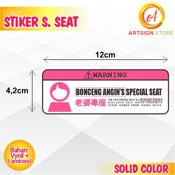 Jual Stiker Spesial Seat / Stiker Special Seat / Stiker Viral / Stiker ...