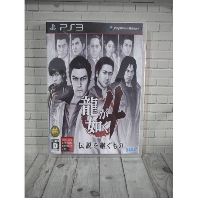Jual BD CD KASET ORIGINAL PS3 RYU GA GOTOKU YAKUZA 4 BAHASA JEPANG | Shopee Indonesia